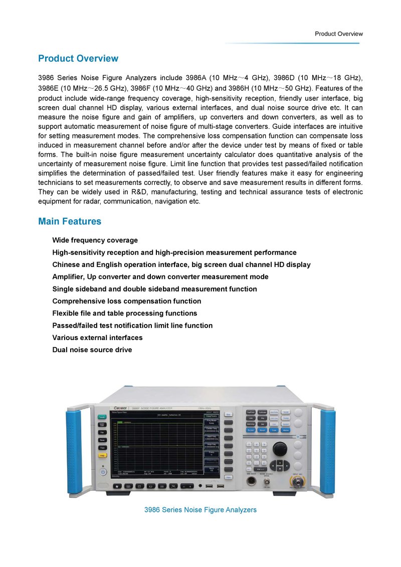 دستگاه آنالایزر نویز سری 3986 - ویرا شاپ